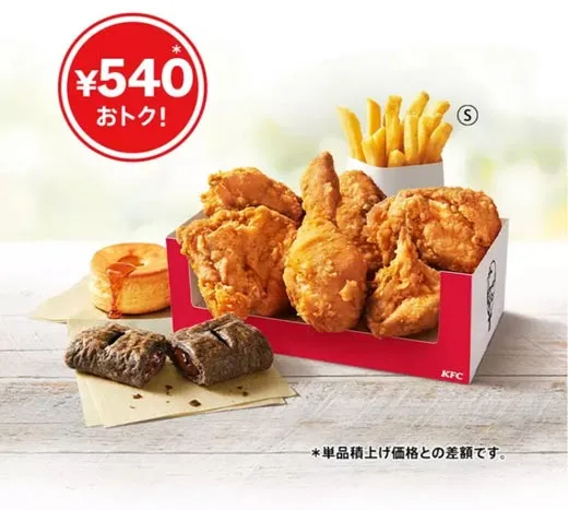 KFC Japan Menu in English 2024: Unique Items, Prices, Christmas