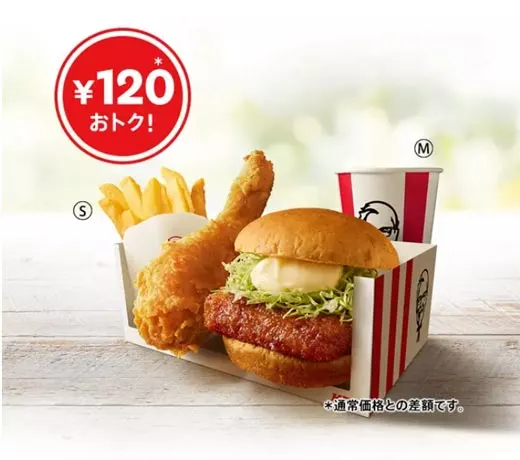 KFC Japan Menu in English 2024: Unique Items, Prices, Christmas