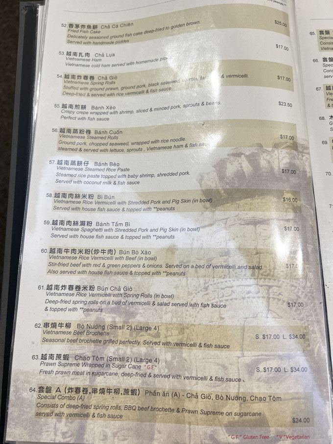 Phnom Penh Vancouver - Vietnamese & Cambodian Restaurant