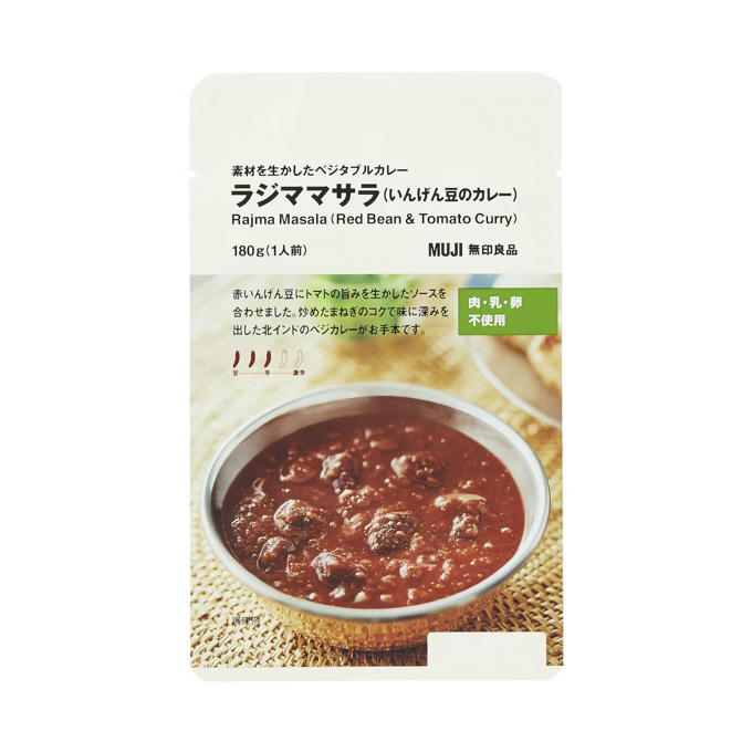 MUJI Launches Ready-to-Eat Japanese Curry in Canada - Foodgressing